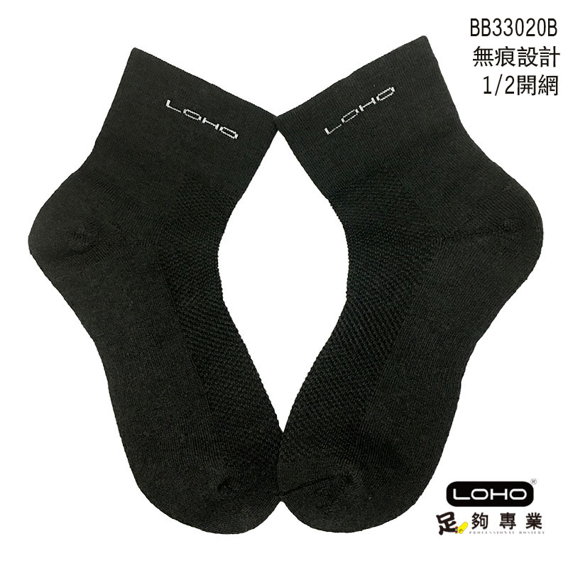 樂活襪之鄉博物館(觀光工廠)工廠直營-樂活襪之鄉博物館、LOHO襪之鄉博物館、社頭旅遊景點、工廠直營織襪廠、社頭手作襪子娃娃DIY體驗、極抗臭 ...